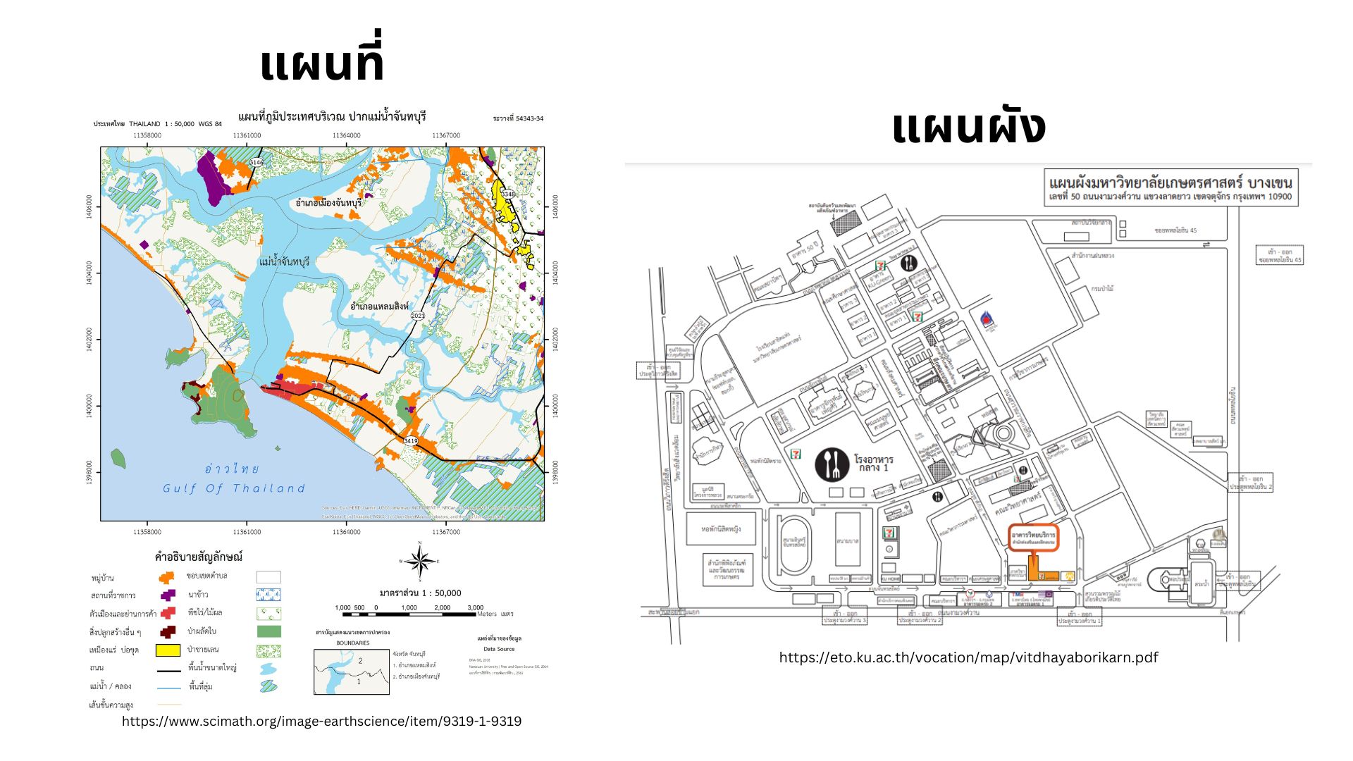 สร้างแผนผังด้วย Figma ฉบับง่ายๆ สไตล์คนทำงาน – Watch Akkaphon